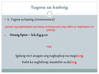 Tula at Balagtasan | PPTX