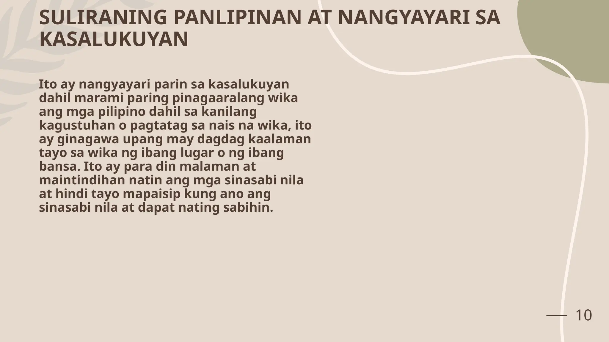 El Filibusterismo The Reign of Greed ni Rizal | PPTX