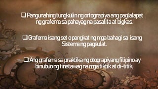 ANO-ANO ANG GRAFEMA AT MGA URI NITO.pptx