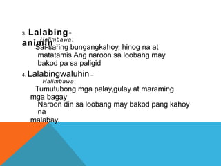 filipino-tula-compatible-151216101857.pptx