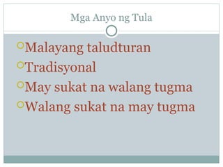 ARALIN SA filipino-tula AT MGA URI NG TULA | PPT