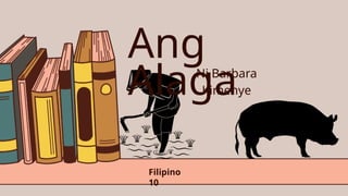 FILIPINO 10 '' Ang Alaga'' by Barbara Kimenye | PPTX