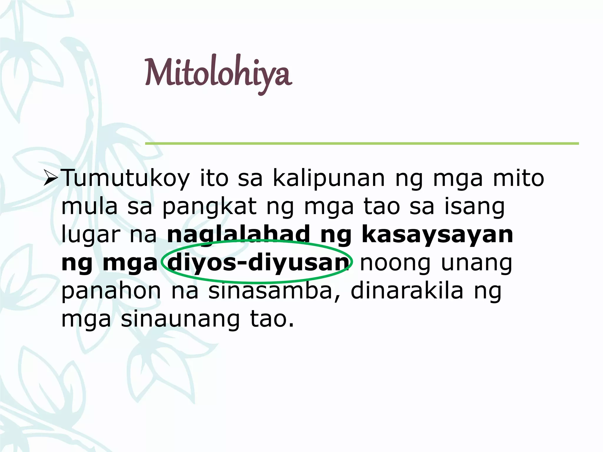 Filipino 10- Mitolohiya | PPTX