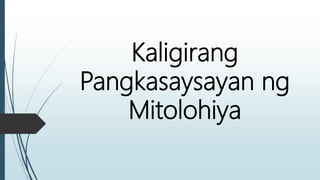 Filipino 10 Mitolohiya | PPTX