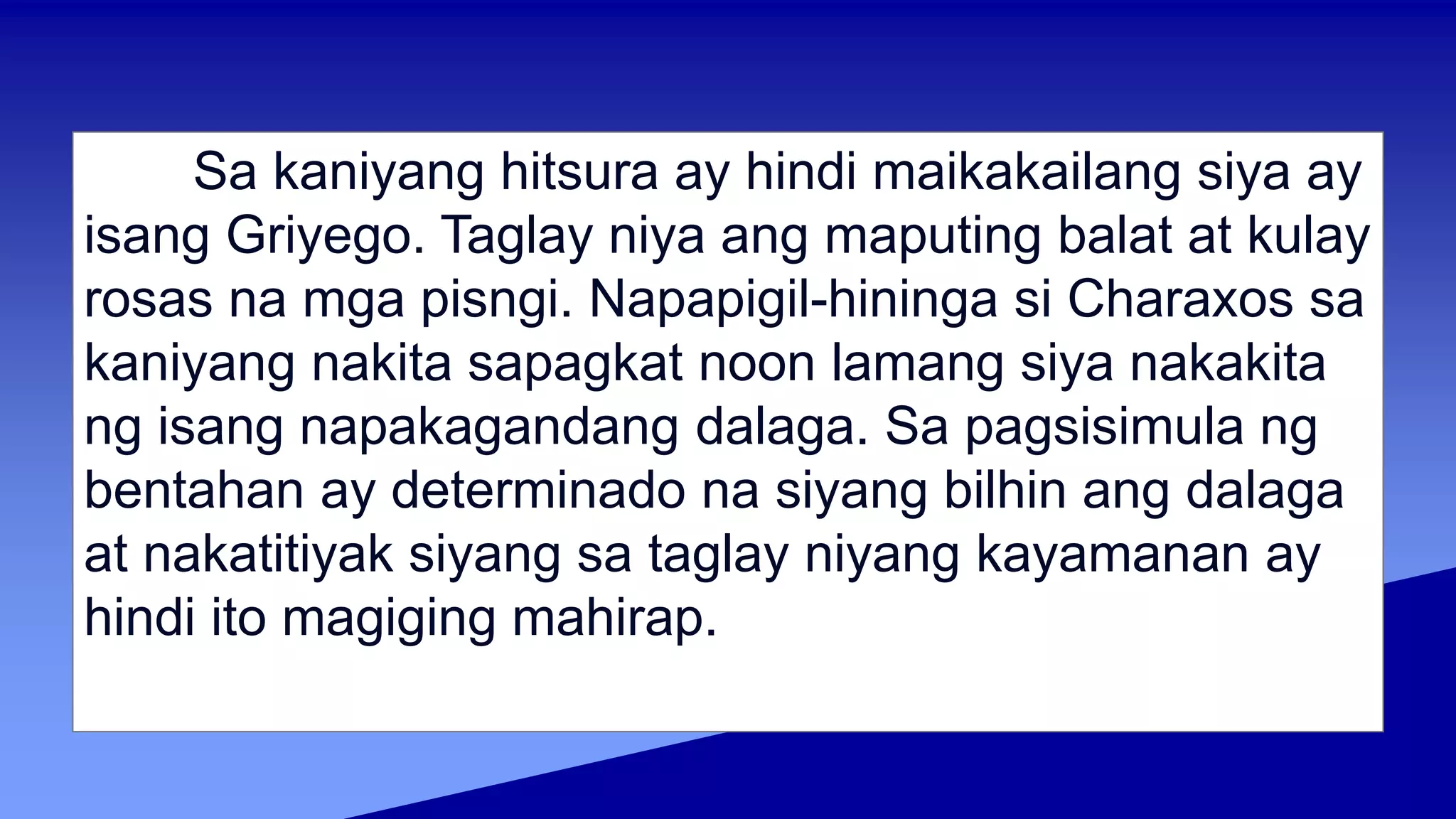 Filipino 10 ang babae at ang pulang tsinelas | PPTX
