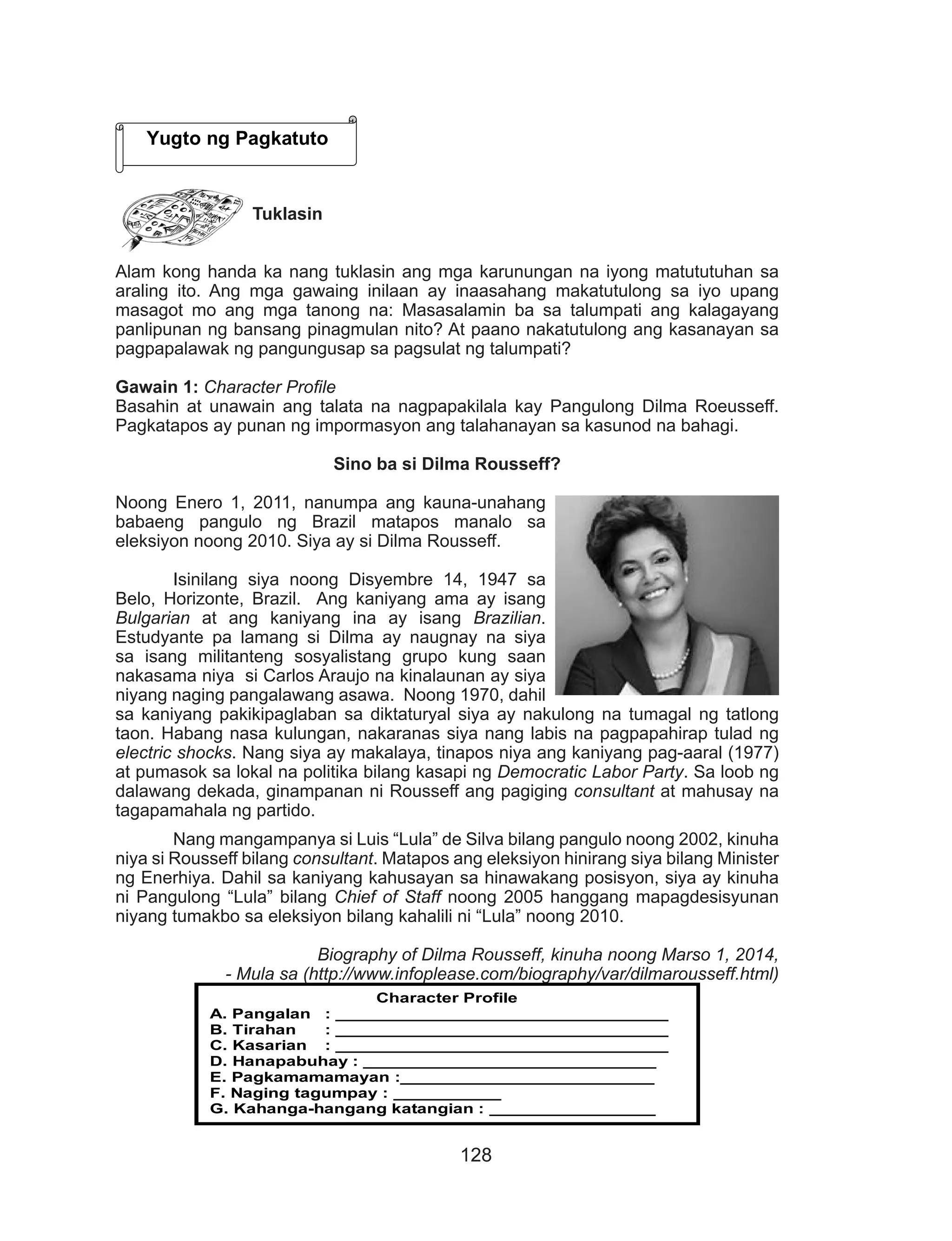 Filipino 10 lm q2 | PDF