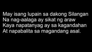 filipino 10 tula at pagpapahayag ng emosyon.pptx