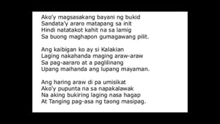 filipino 10 tula at pagpapahayag ng emosyon.pptx