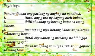 Filipino 3 aralin 26- ikatlong araw | PPTX