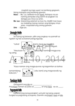 Grade 3 Filipino Learners Module | PDF