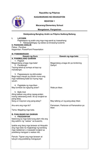 Filipino3(PagbibigayWAKAS)lesson plan.docx