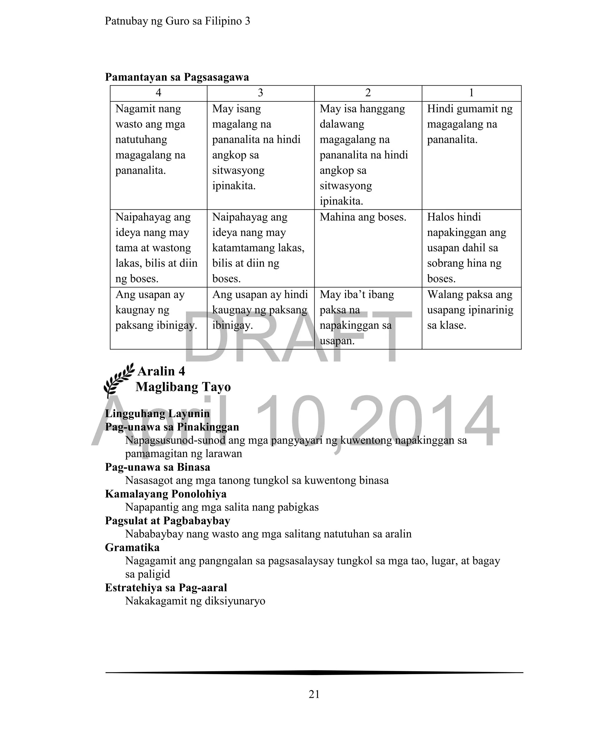 Filipino 3 tg draft 4.10.2014 (1) | PDF