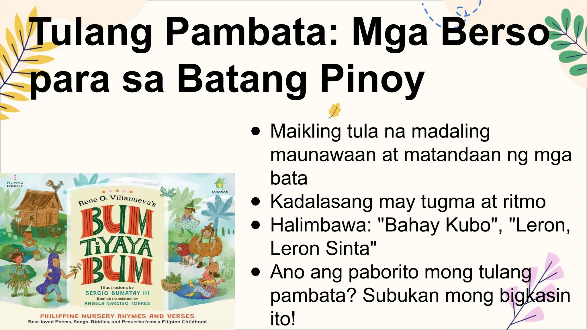 FILIPINO5 Q1 1A Nauunawaan ang tekstong naratibo .pptx