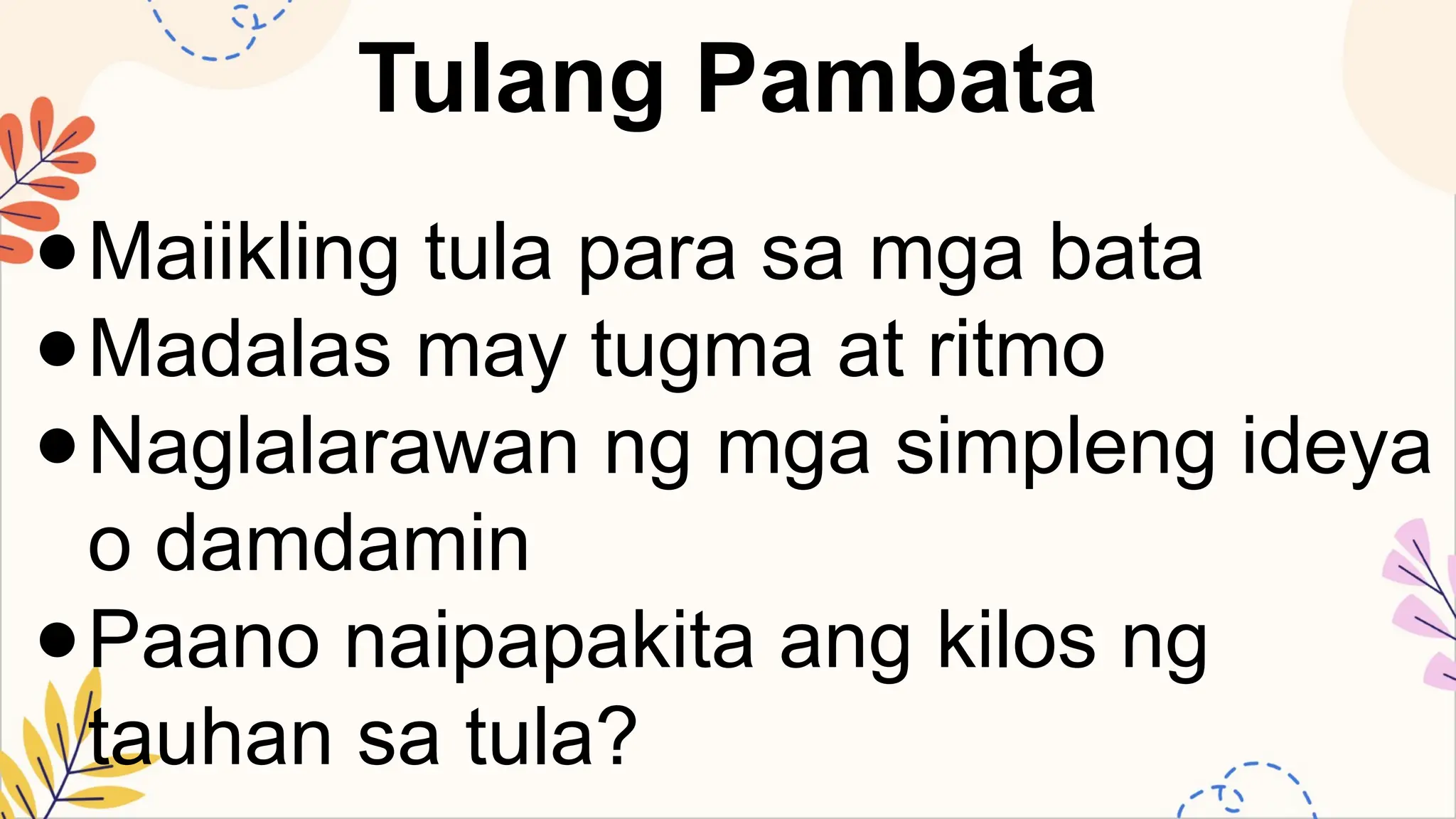 FILIPINO5 Q2 2 Nauunawaan ang tekstong naratibo (tulang pambata.pptx
