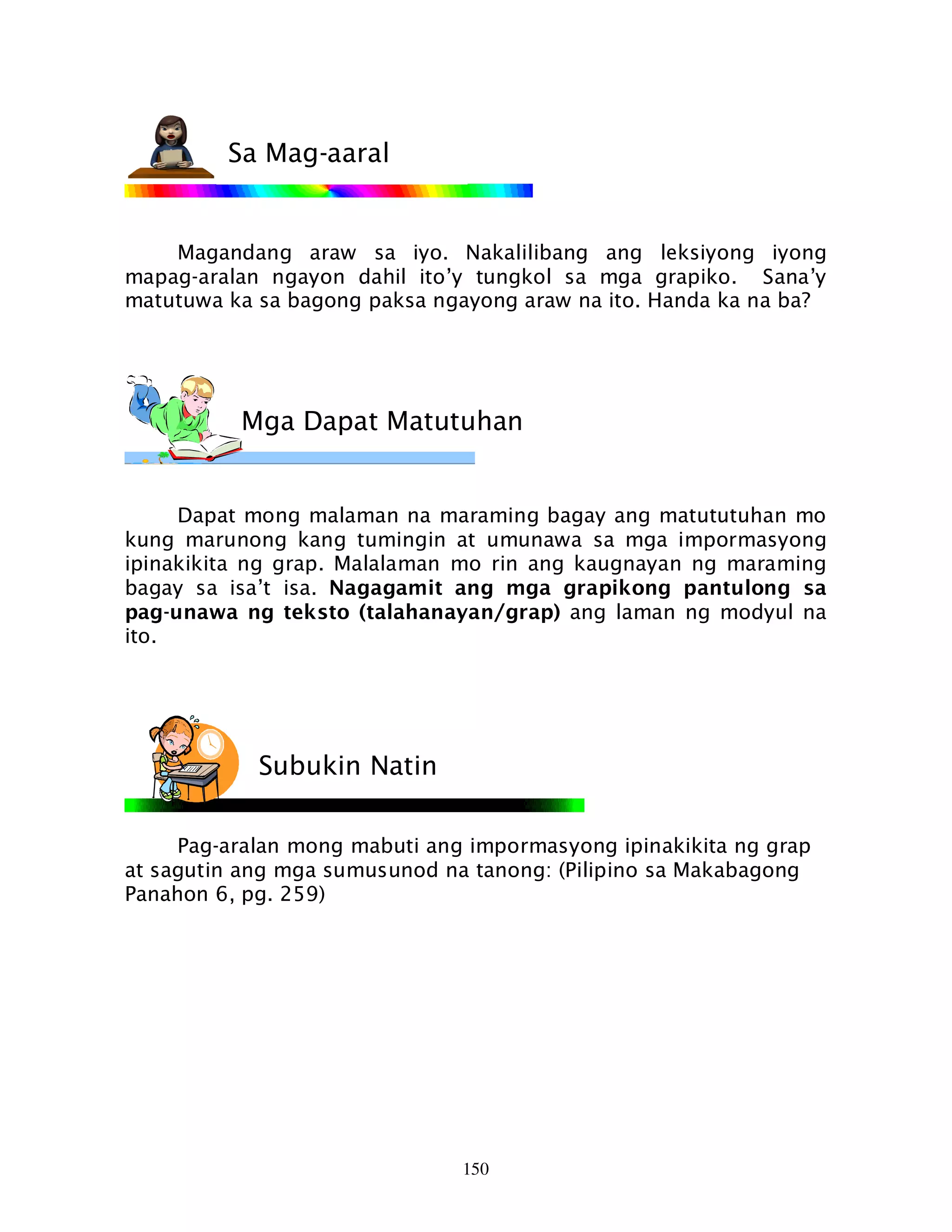 Filipino 6 dlp 14 naku! mga grapiko | PDF