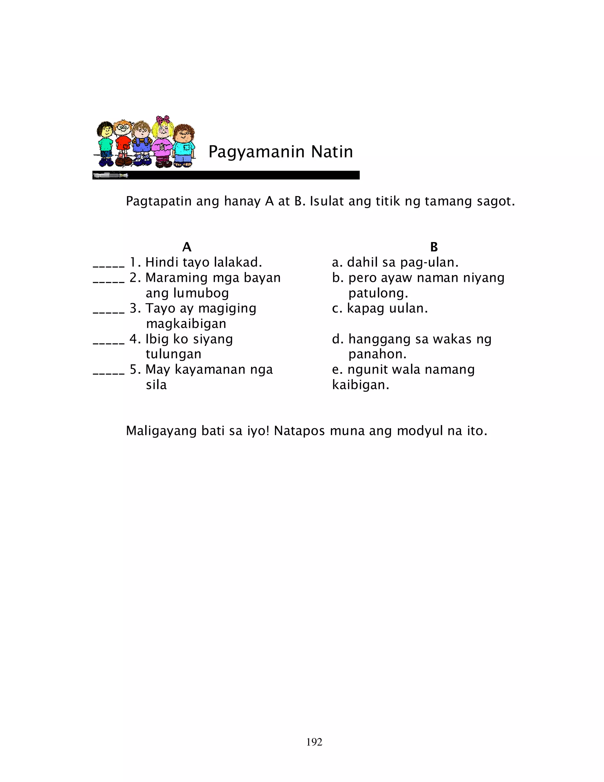 Filipino 6 dlp 17 gamitin ang mga salitang pang-ugnay sa tambalan at hu ...
