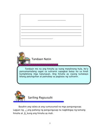 Filipino 6 dlp 18 maghinuha ka | PDF