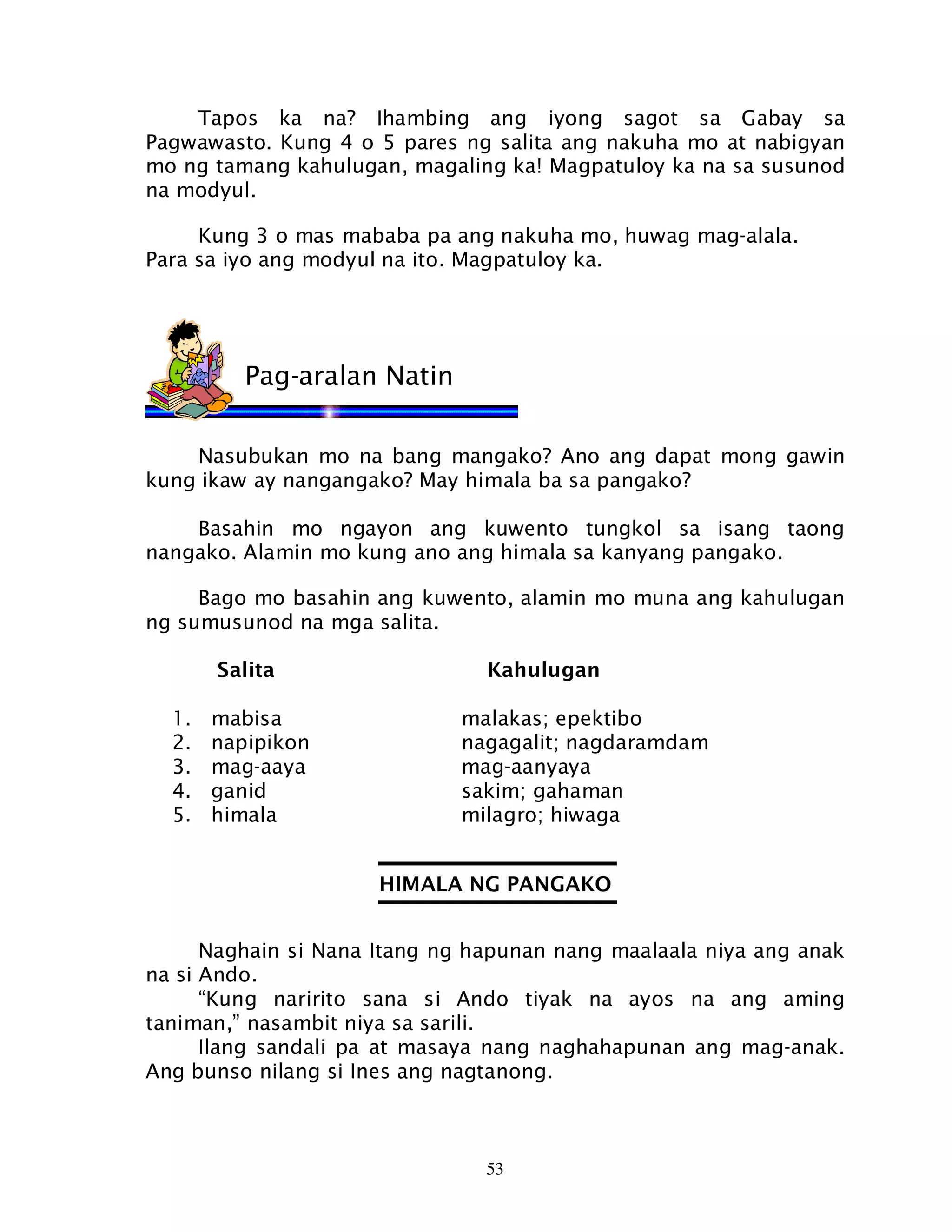 Filipino mga salitang mag katulad | PDF