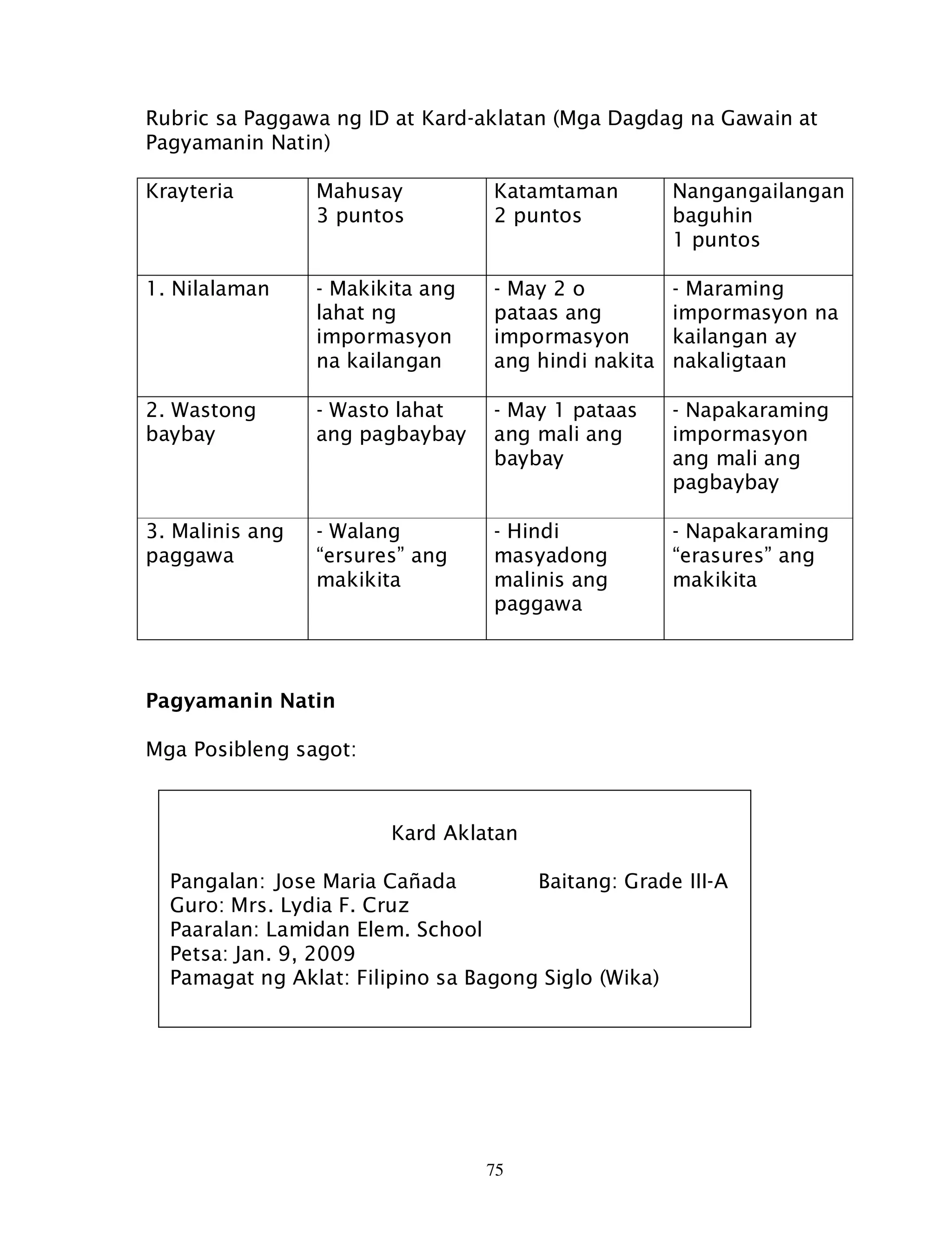 Filipino 6 dlp 6 Id at kard ng pang-aklatan sagutin | PDF