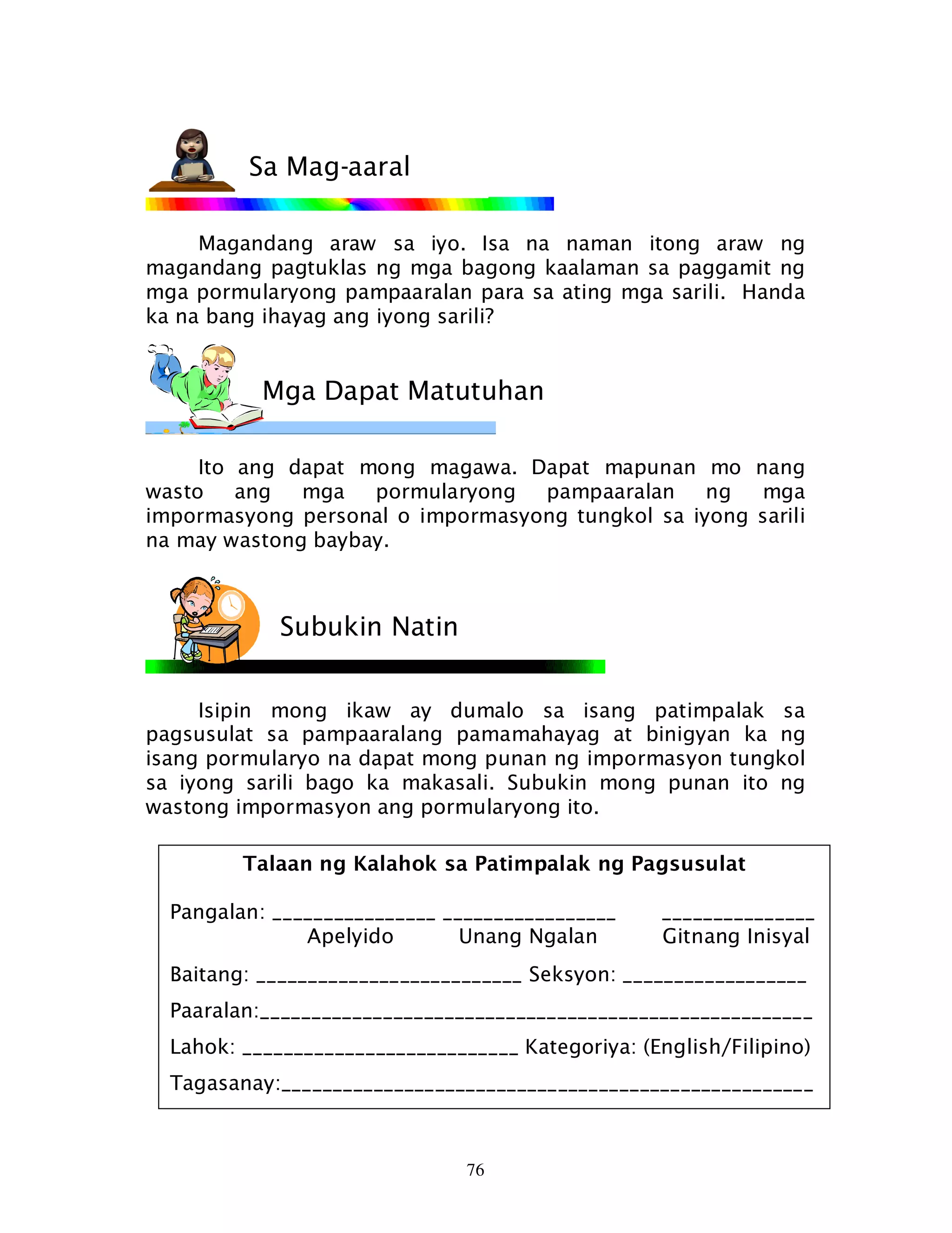 Filipino 6 dlp 7 pormularyong pampaaralan sagutin | PDF