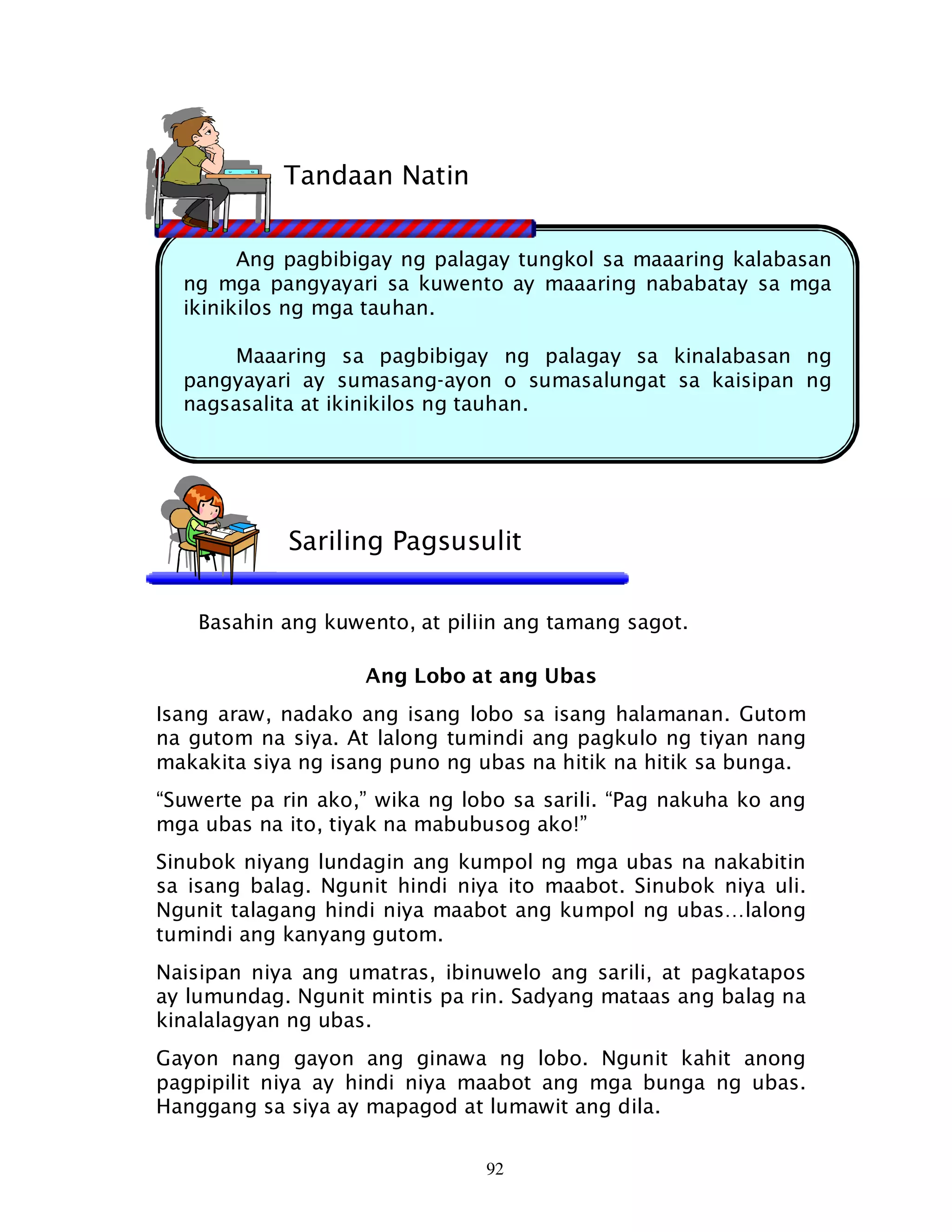 Filipino 6 dlp 8 pagbibigay ng maaaring kalabasan | PDF