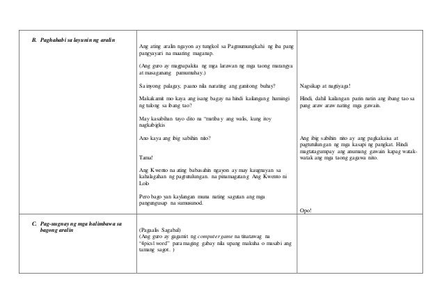 Pagbibigay Hinuha Worksheet