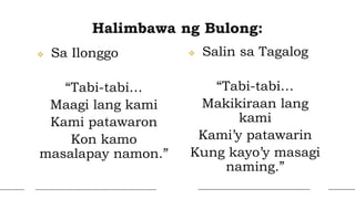 FILIPINO 7.pptx