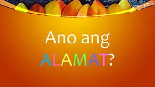 ANG ALAMAT | PPTX