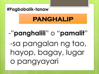 FILIPINO 7 tulang panudyo.pptx---------- | PPTX