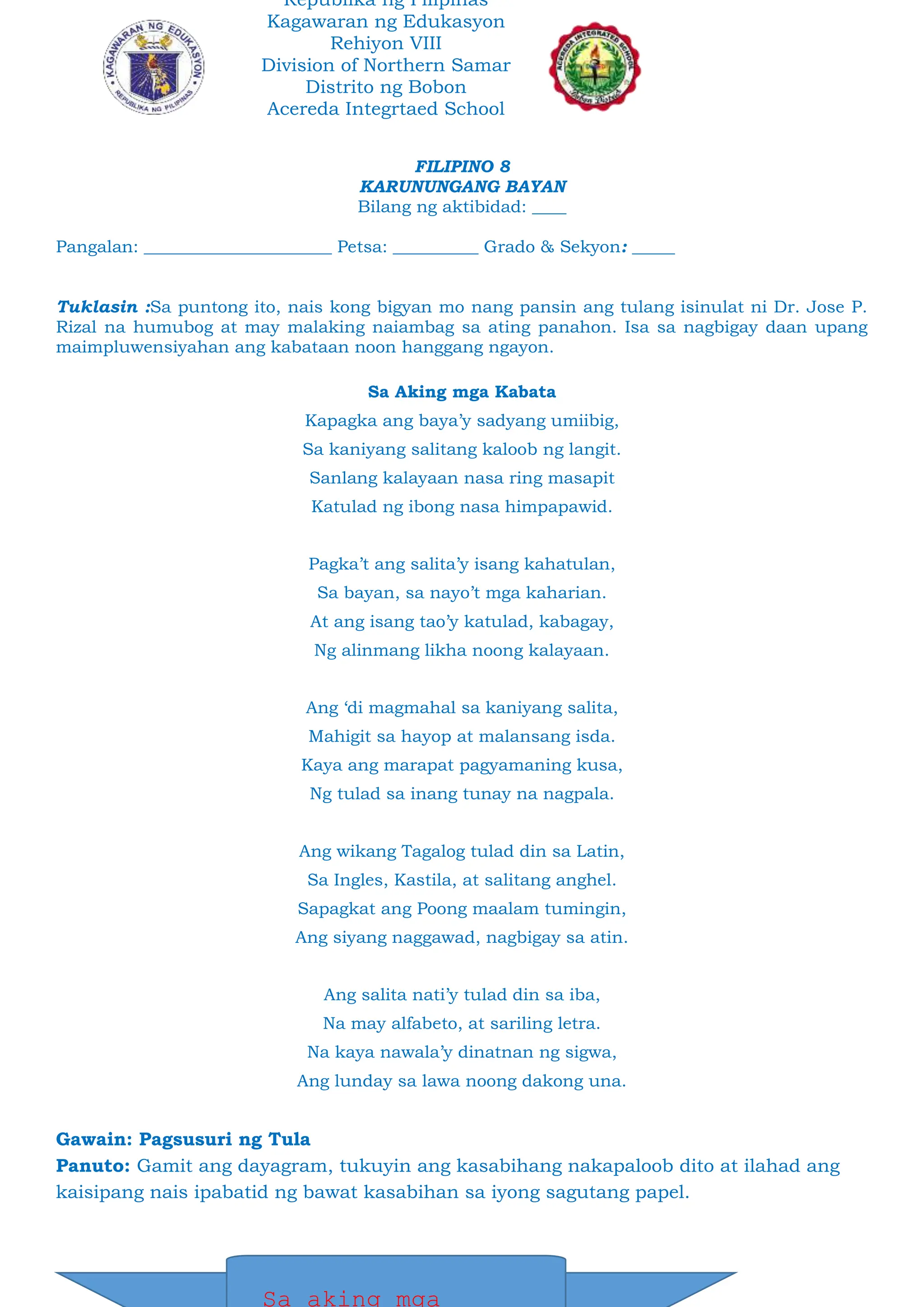 FILIPINO 8-Activity SHEET 1. filipino 9-7 | DOCX