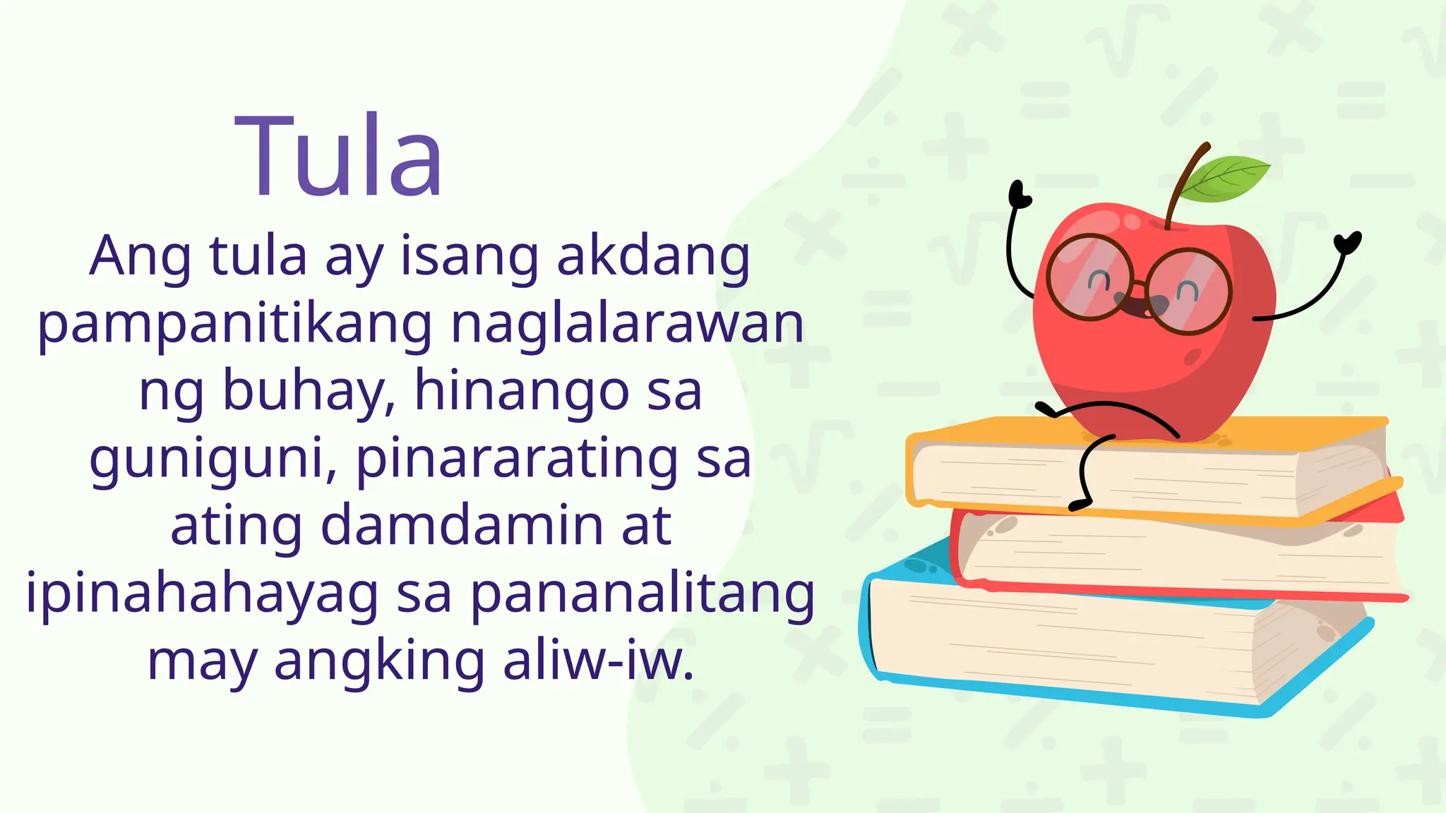 FILIPINO 8 - Depinisyon at Mga Elemnto ng Tula | PPTX