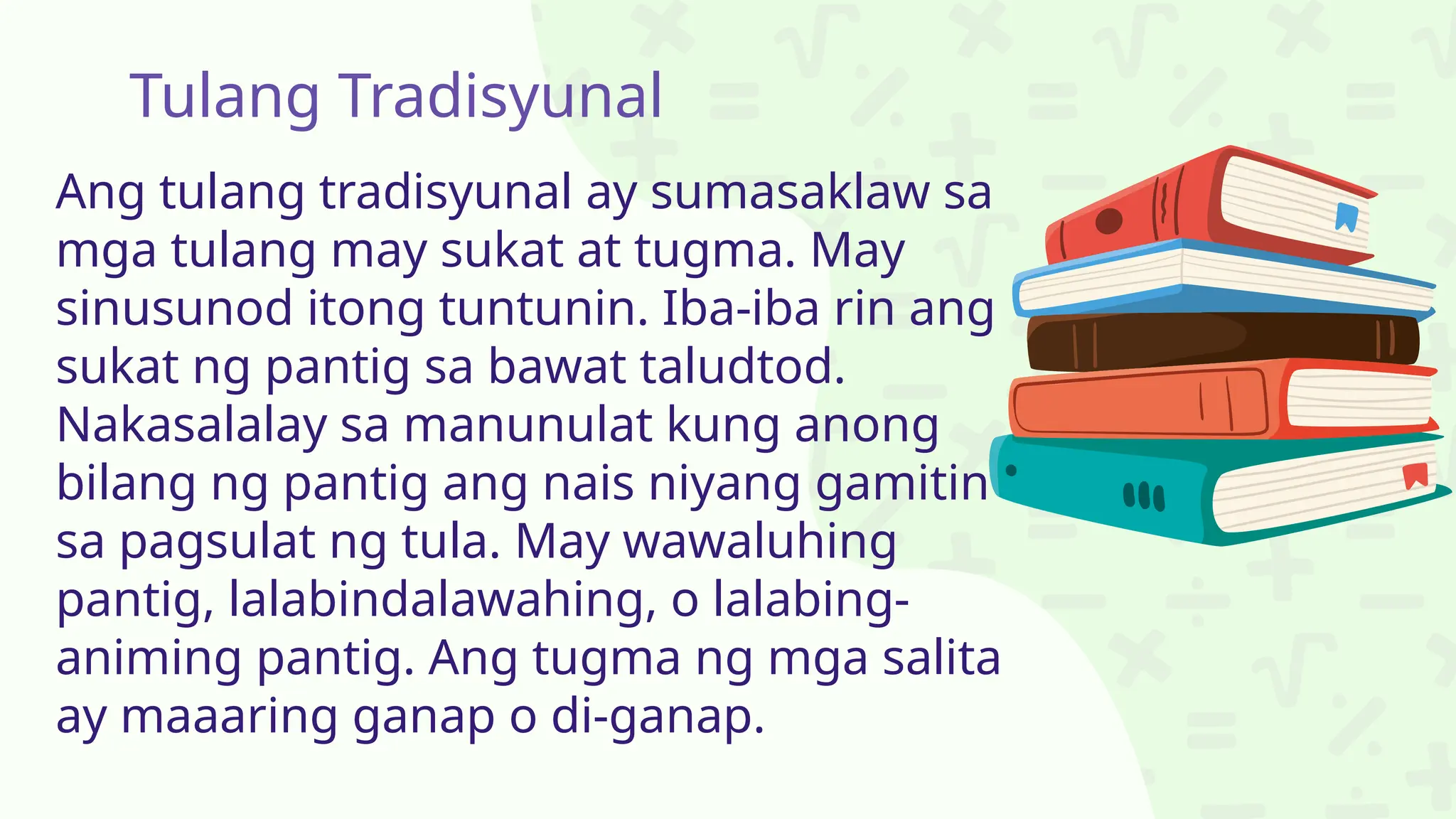 FILIPINO 8 - Depinisyon at Mga Elemnto ng Tula | PPTX