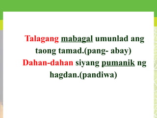FILIPINO 9 Panitikang Asyano Pantulong na PPT | PPTX