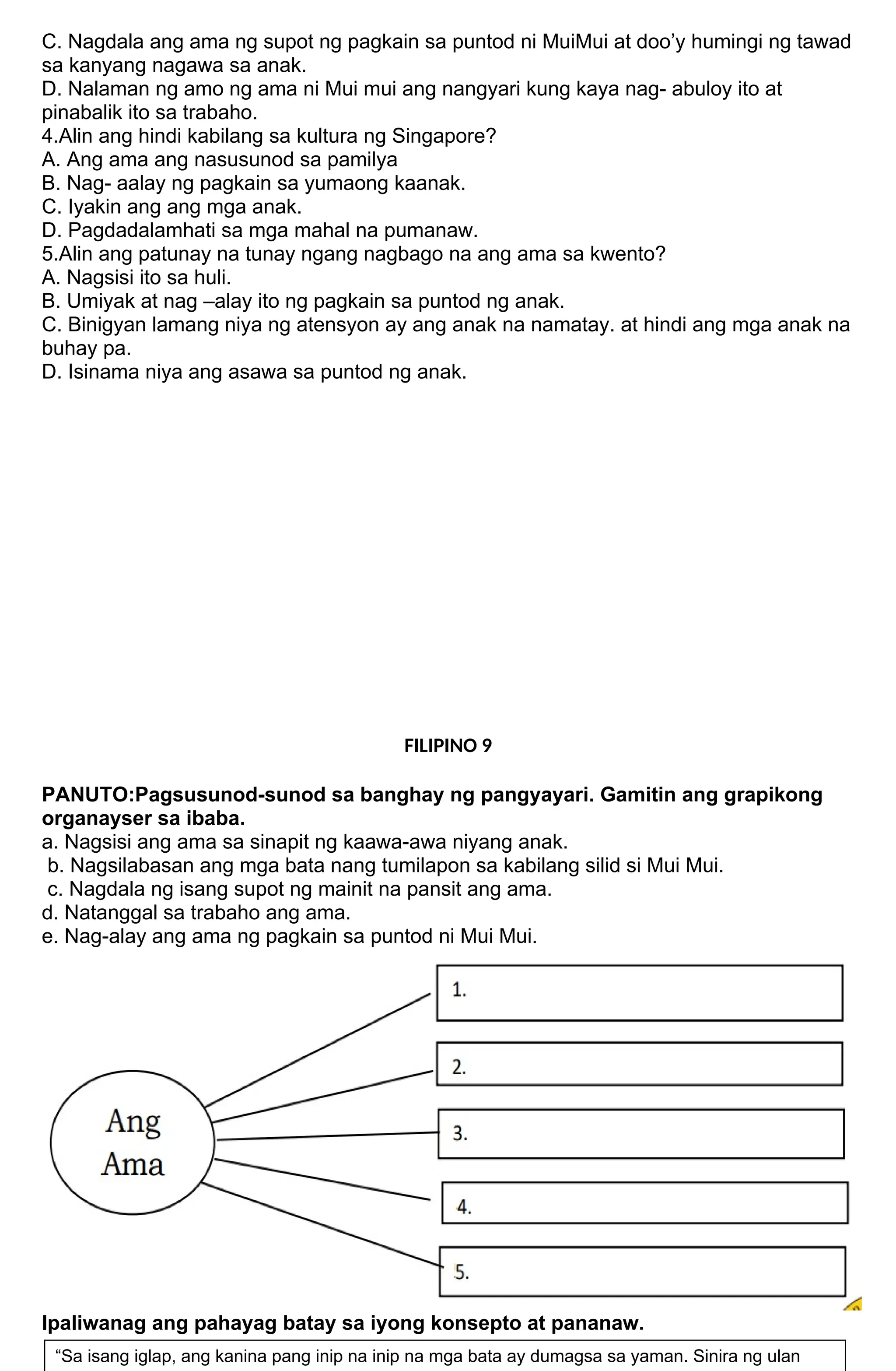 FILIPINO 9 unang linggong pagsasanay Ang Ama | DOCX