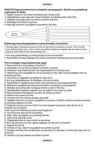 FILIPINO 9 unang linggong pagsasanay Ang Ama | DOCX