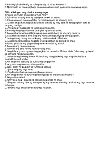 FILIPINO 9 unang linggong pagsasanay Ang Ama | DOCX