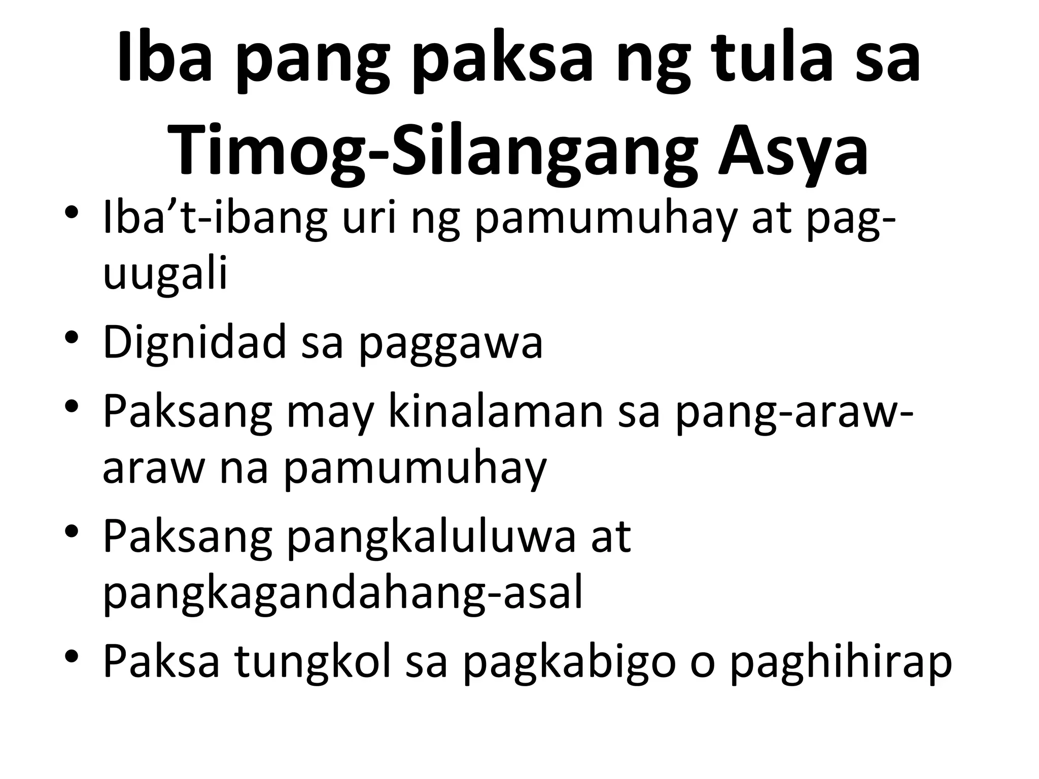 Filipino 9 Tula | PPT