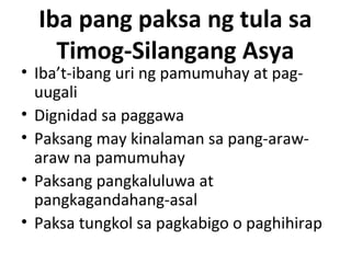 Filipino 9 Tula | PPT