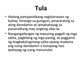 Filipino 9 Tula | PPT