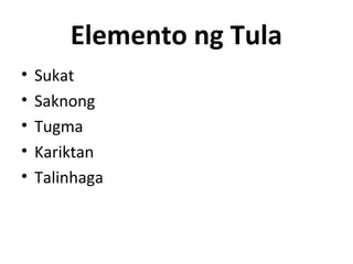 Filipino 9 Tula | PPT