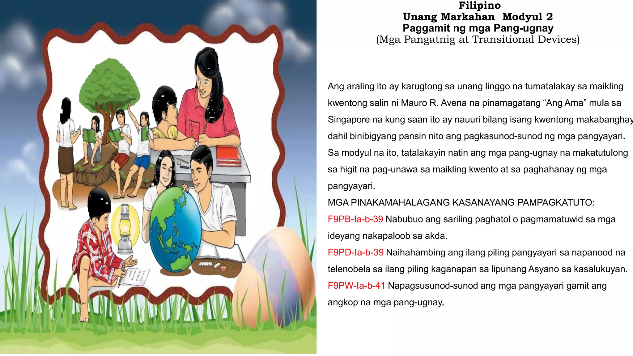 Filipino 9 paggamit ng mga pang ugnay at transitional devices | PPTX