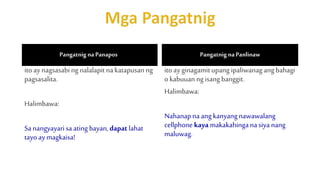 Filipino 9 paggamit ng mga pang ugnay at transitional devices | PPTX