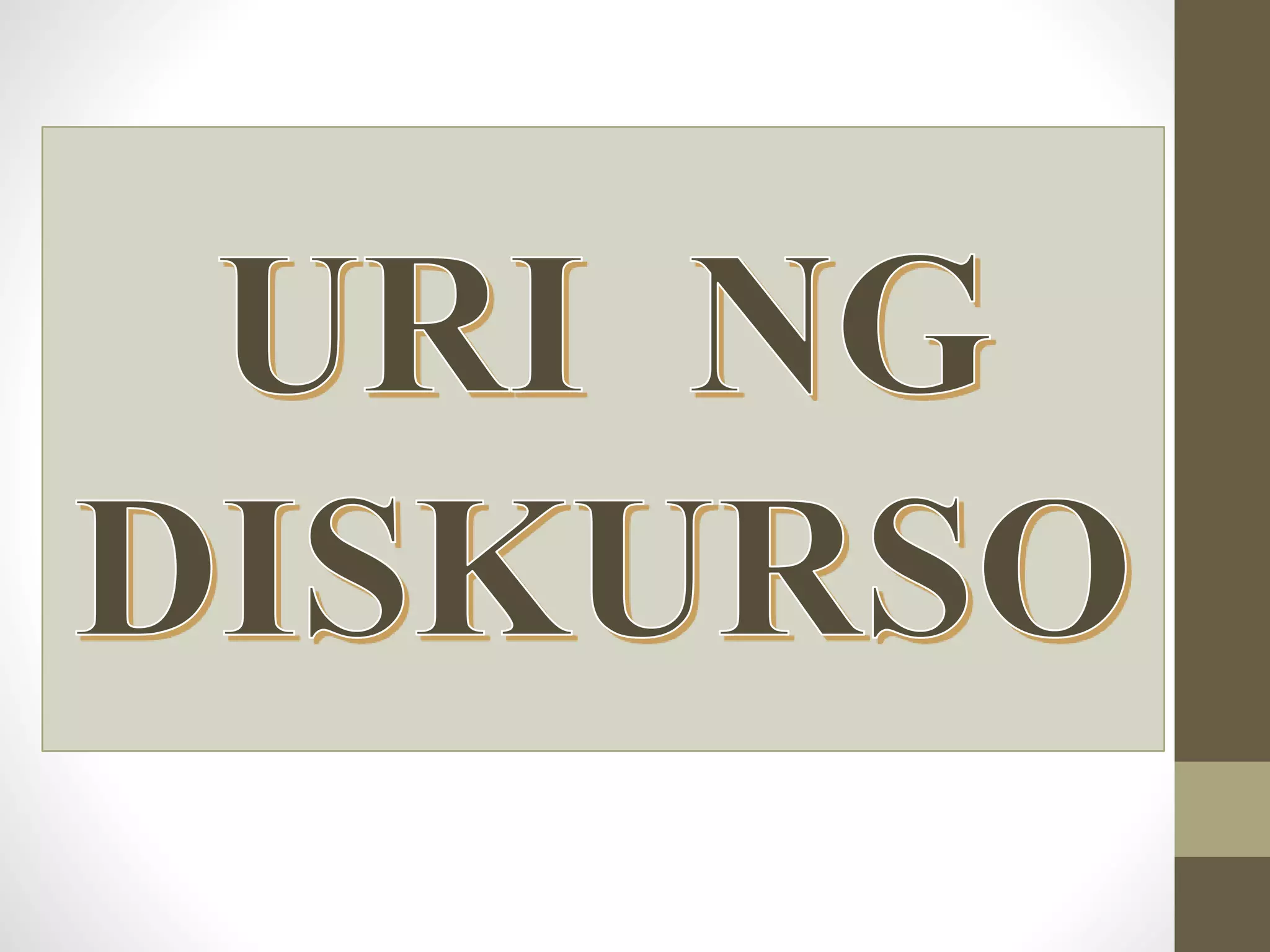 Filipino batayang uri ng diskurso (1) | PPTX