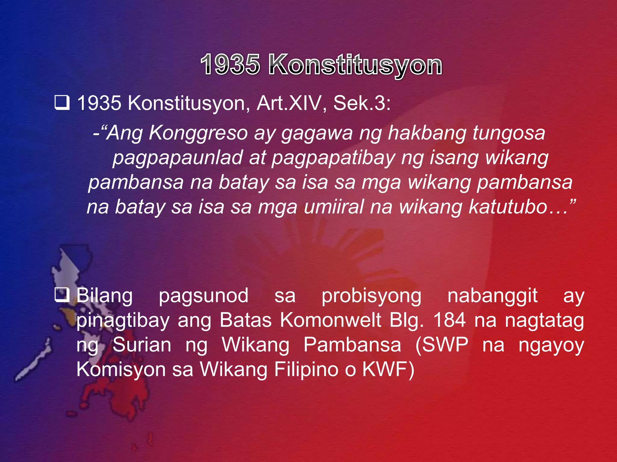 Filipino bilang wikang pambansa | PPTX