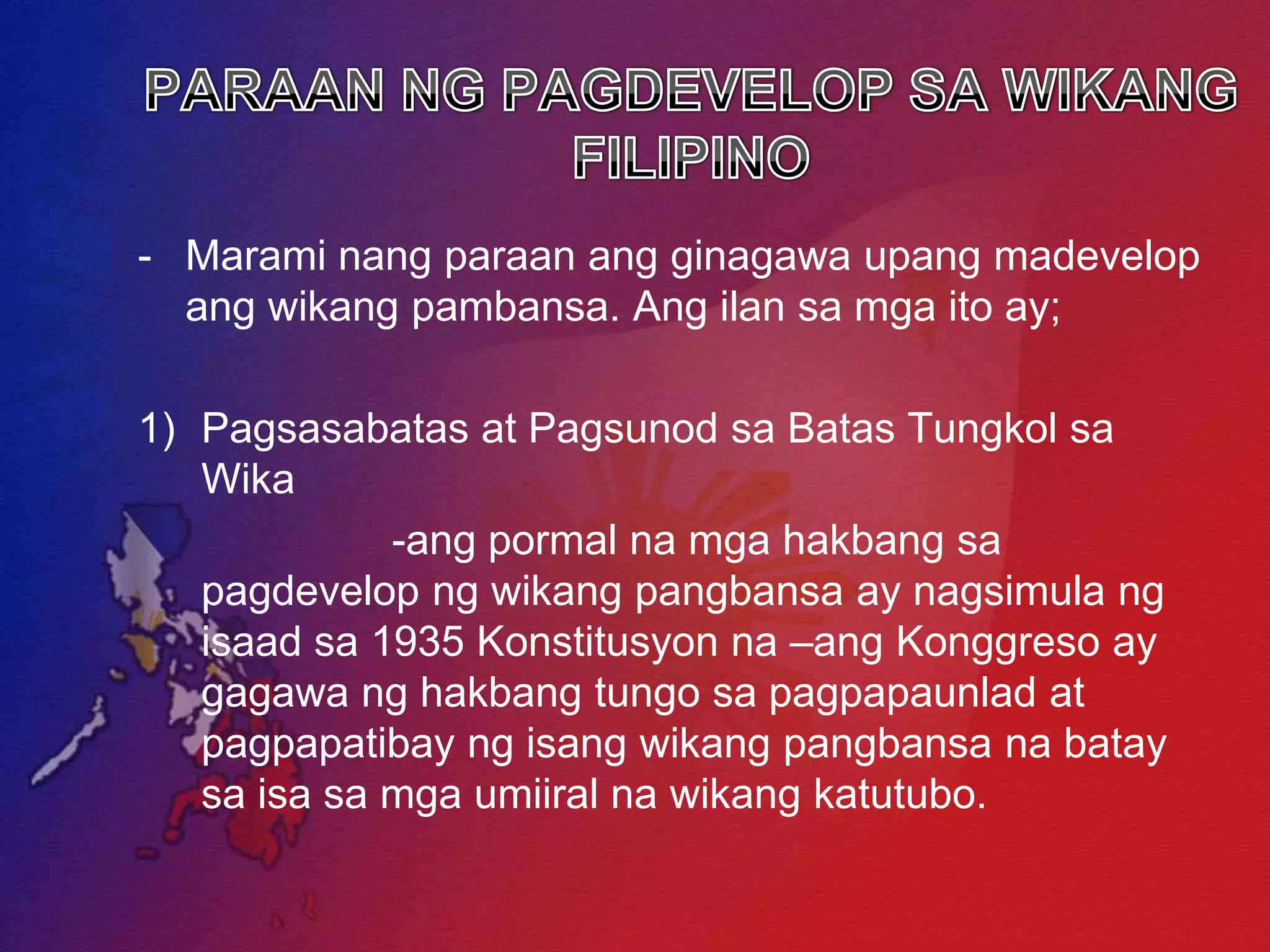 Filipino bilang wikang pambansa | PPTX