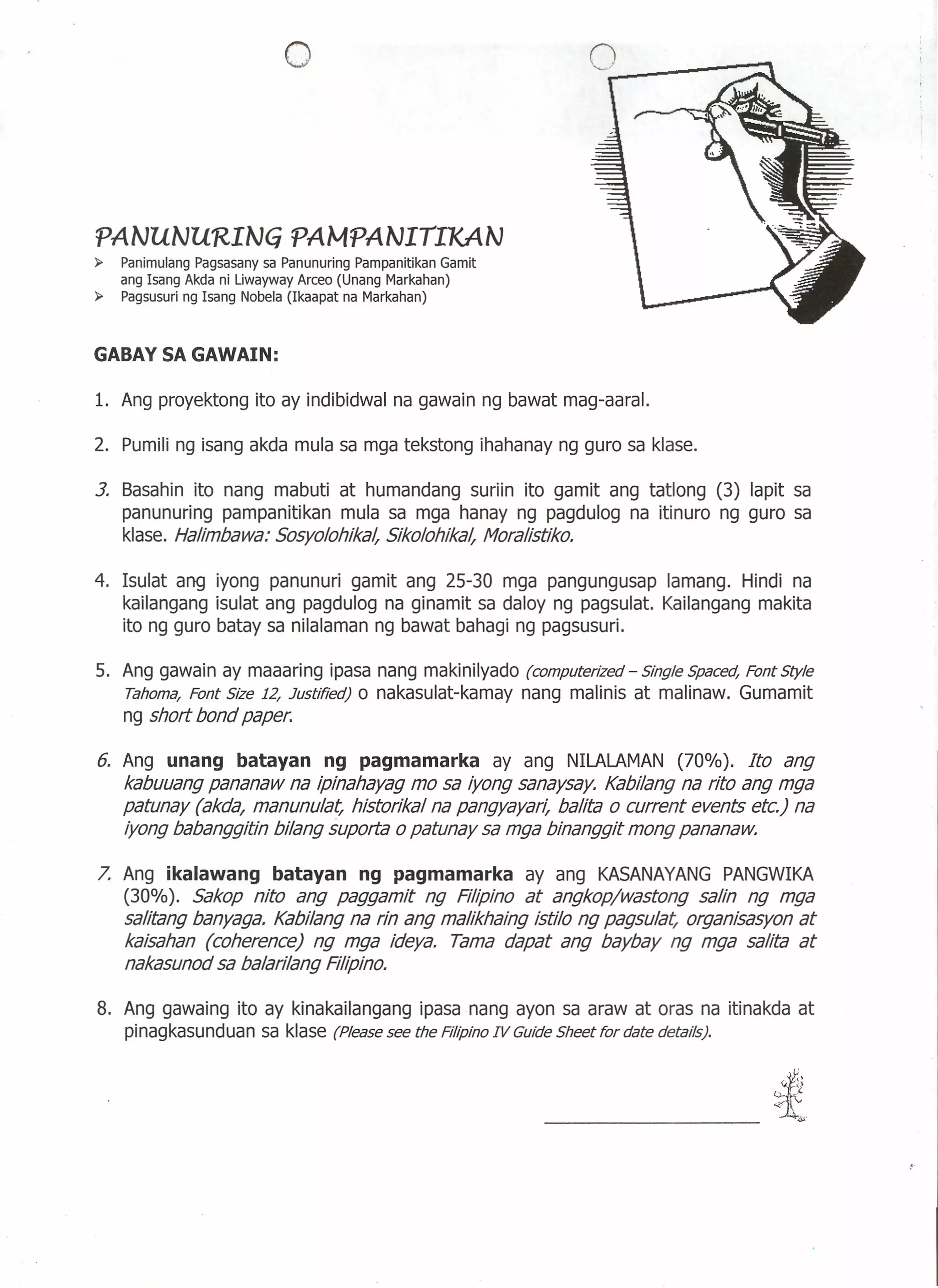 Filipino Literary Criticism Guidelines | PDF