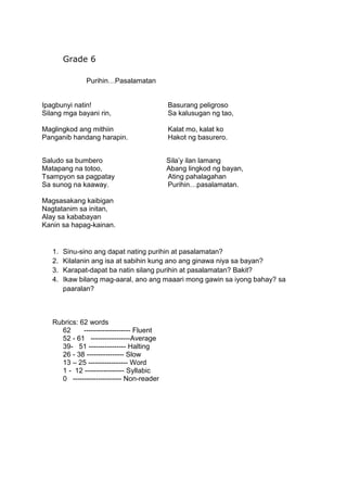 Filipino Grade 6 ORVT.docx