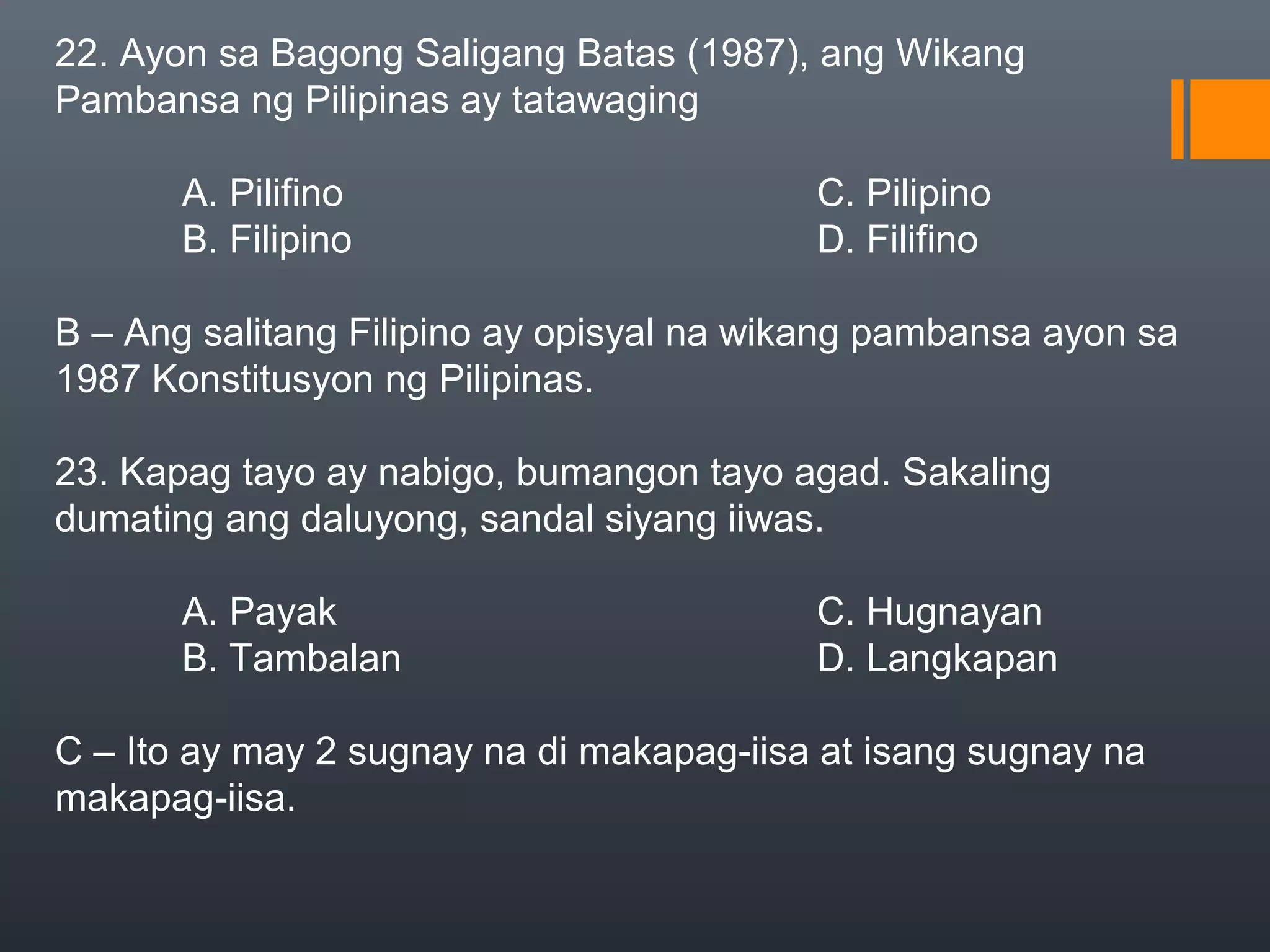 FILIPINO MAJOR - Isang Pagsasanay | PPT