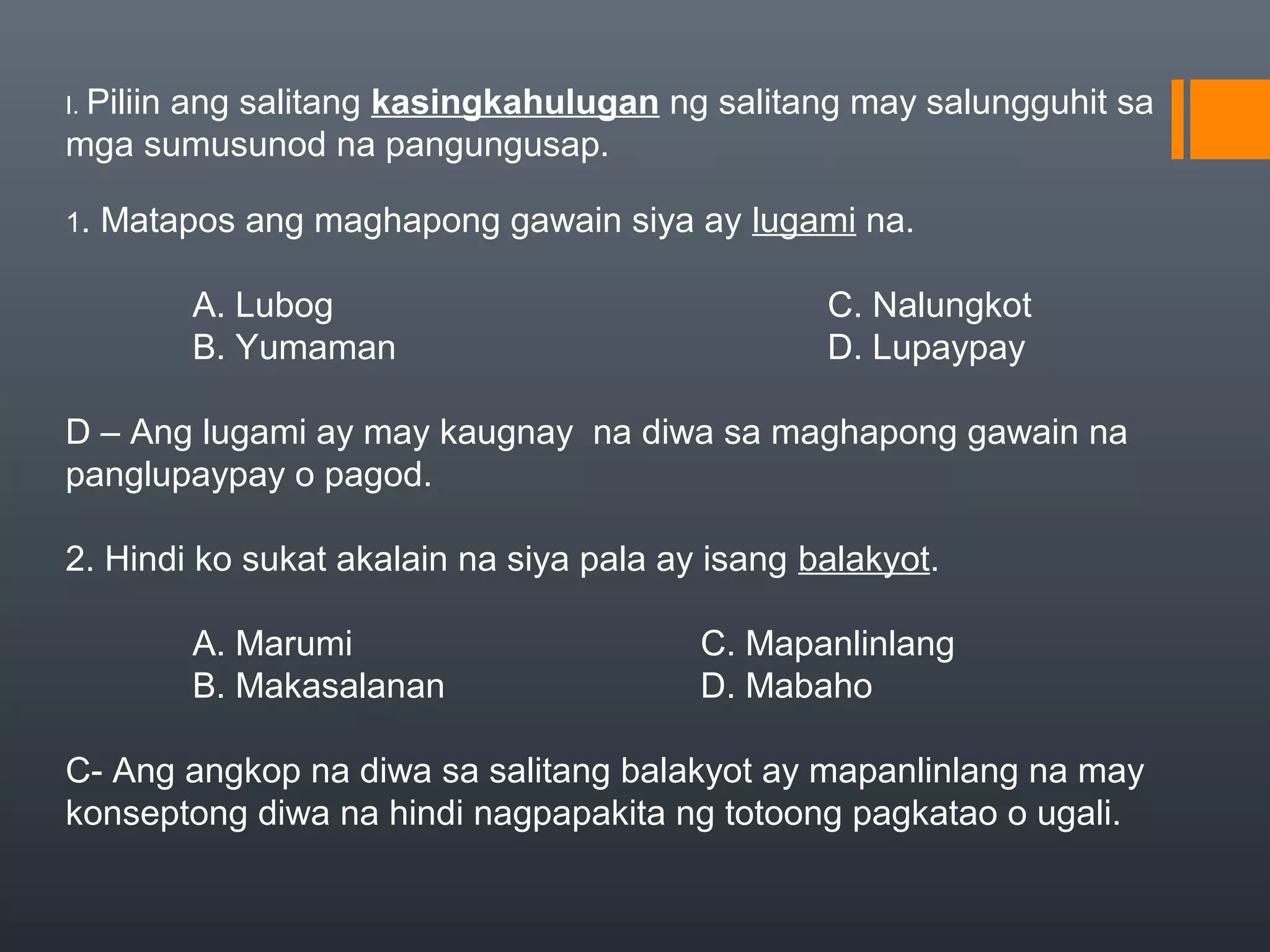 FILIPINO MAJOR - Isang Pagsasanay | PPT