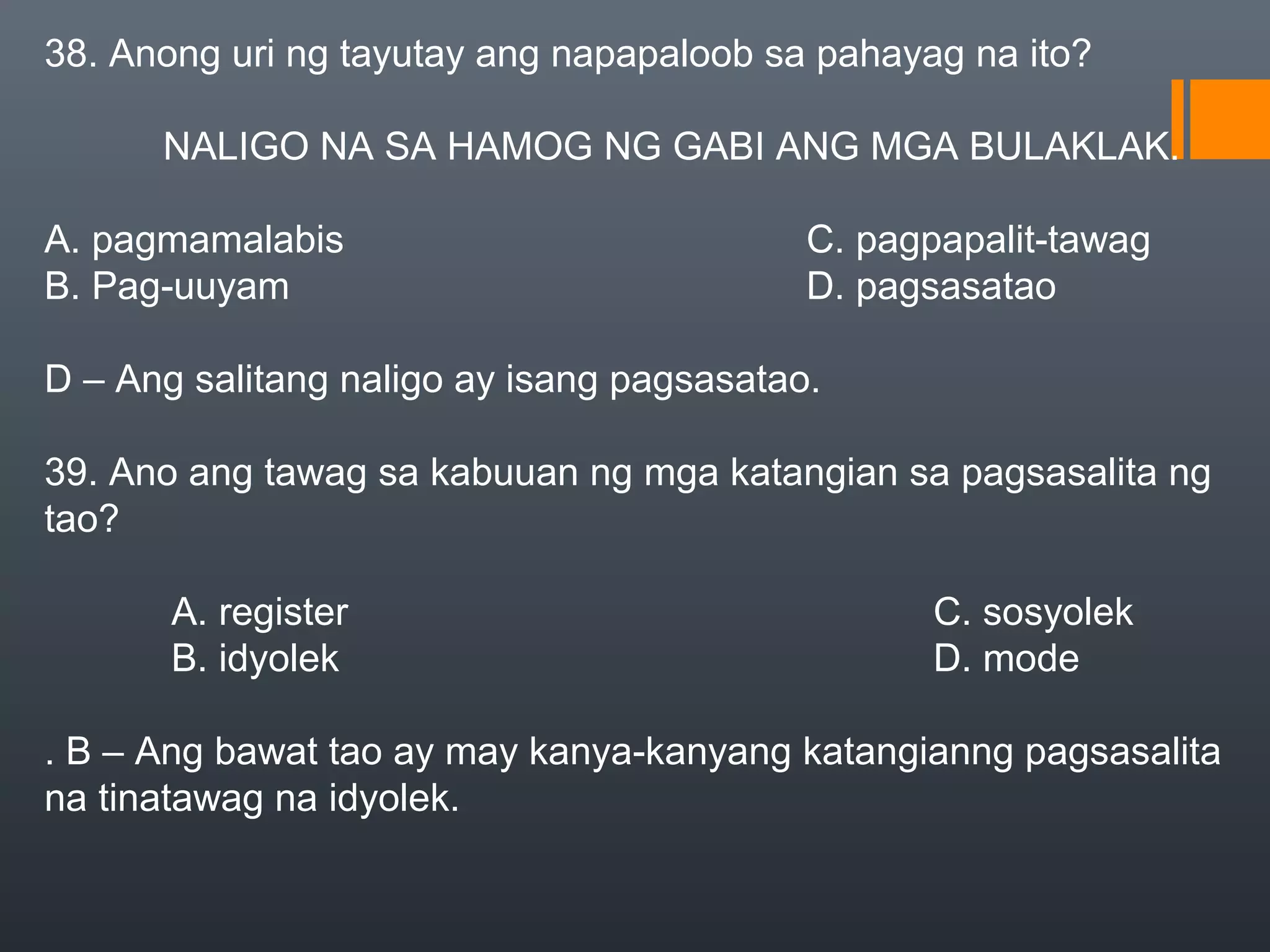 FILIPINO MAJOR - Isang Pagsasanay | PPT